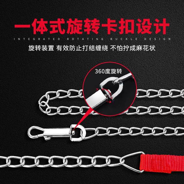Dog chain, small, medium and large dog iron chain, foam collar, neck ...