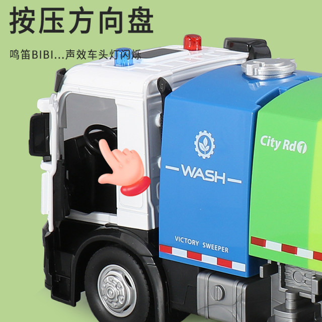 Super large sweeping vehicle model Simulation of garbage truck Urban ...
