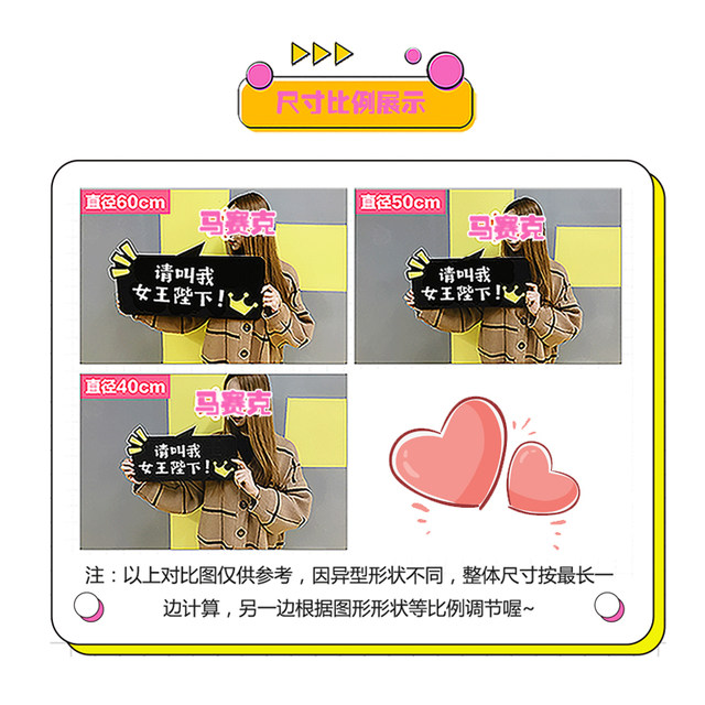 Customized 100-day swearing-in hand-held sign for high school entrance ...