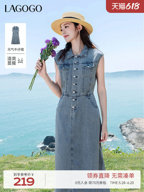 LAGOGO Lapel Blue Denim Dress Women's Lagugu Valley 2025 Summer New ...