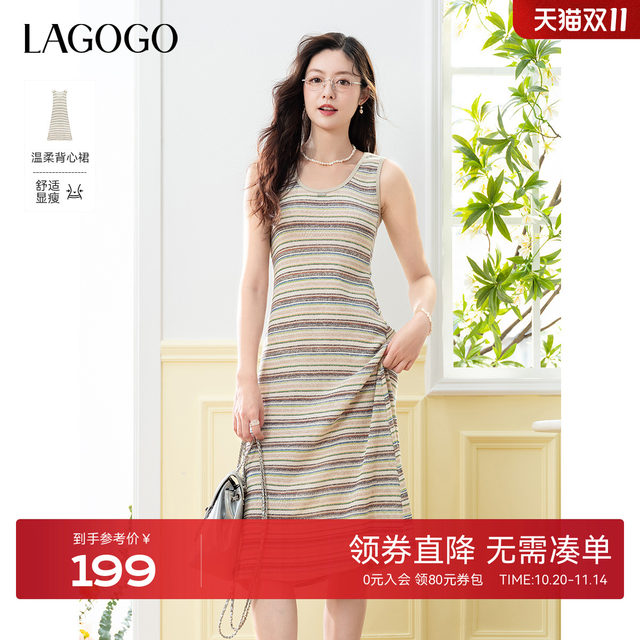 LAGOGO nautical striped knitted dress for women Lagogu 2025 spring and summer new slim elastic ...