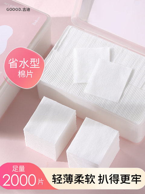 Gudi Water-Saving Thin Wet Compress Cotton for Makeup Application and ...