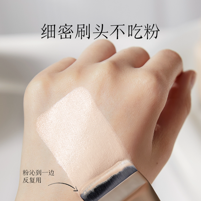 Goody's one-line foundation brush flat head does not eat powder ...