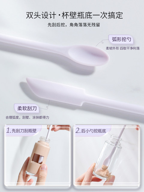 Gudi cosmetics digging a spoon of silicone gum scraper powder liquid ...