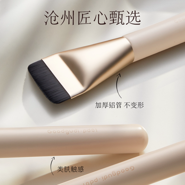 Goody's one-line foundation brush flat head does not eat powder ...