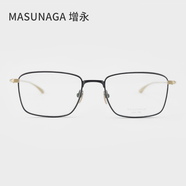 Masunaga Zengyong high -end glasses box Lex Japanese handmade mirror frame simple pure titanium ...
