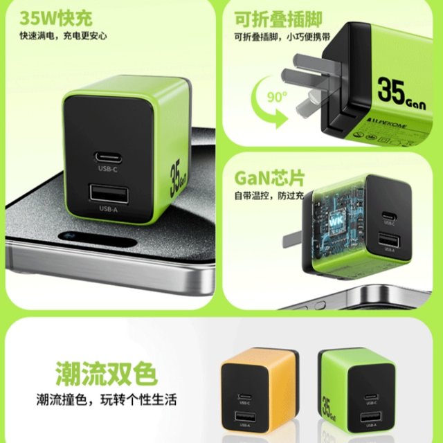 Wekome Mini Gan Usb+C Charger 35W Hong Kong and Macau Version Gan ...