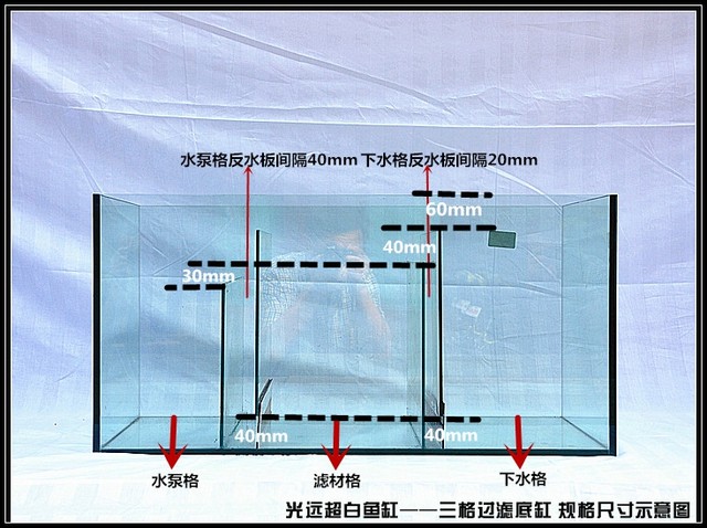 Guangyuan fish tank bottom filter bottom tank filter bottom filter tank ...