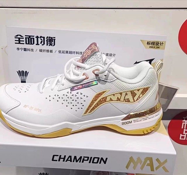 Li Ning Blade MAX Badminton Shoes Men's Female Couple Couple Anti -Slip ...