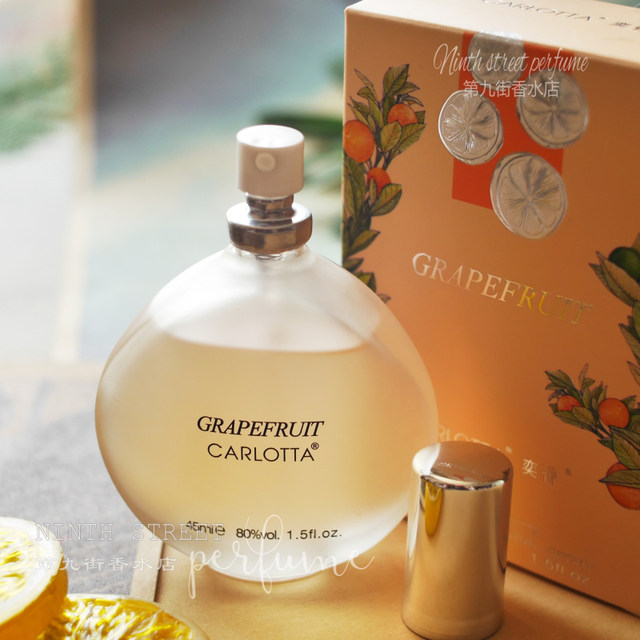 Grapefruit perfume grapefruit flavor fruity light fragrance My ID is ...