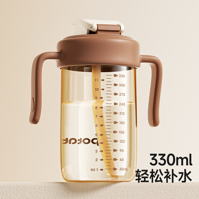Little Tudou PPSU Children's Milk Cup 1 2-3 years old bottle drinks ...