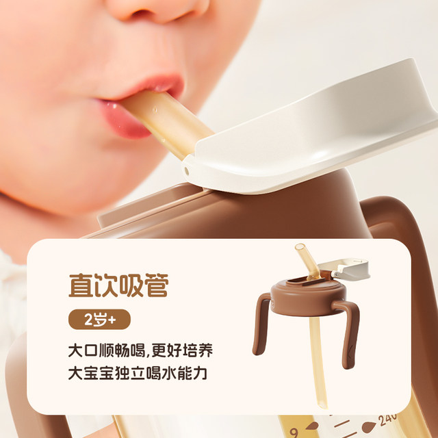 Little Tudou PPSU Children's Milk Cup 1 2-3 years old bottle drinks ...