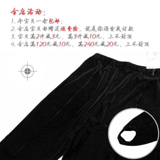 Retro old style Korean velvet pinstripe stepping bodybuilding pants ...