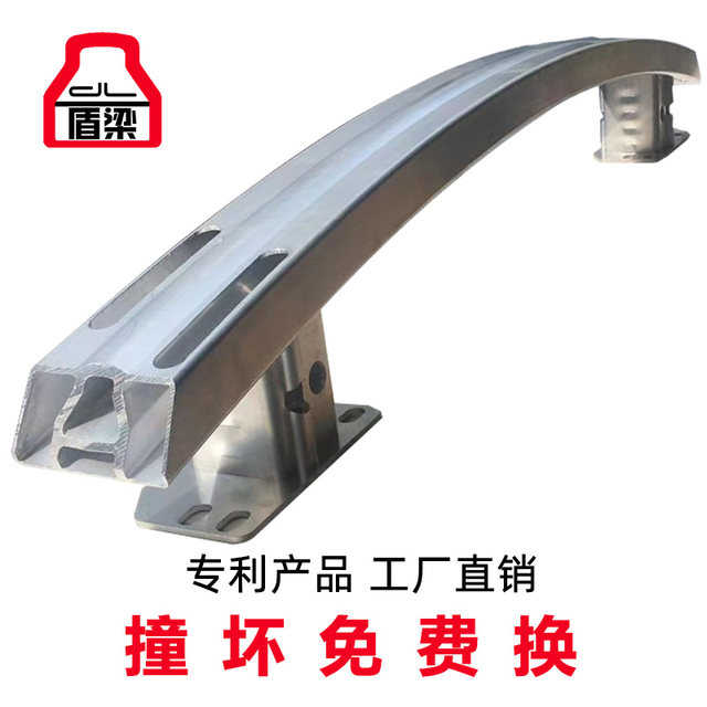 Shield beam anti -collision beam is suitable for 7 generations Ilan ...