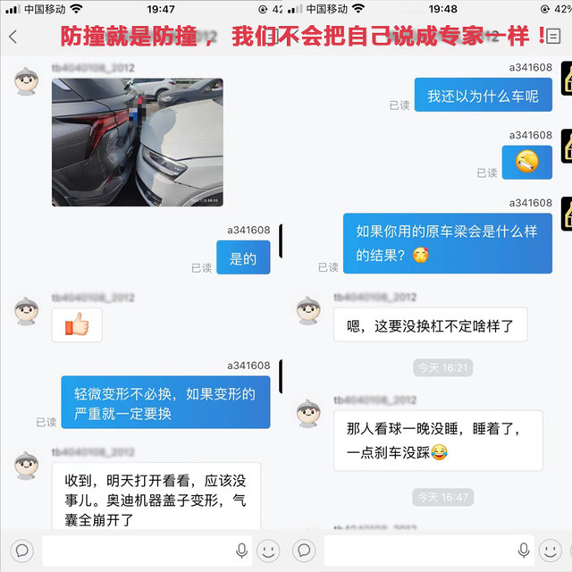 Shield beam anti -collision beam is suitable for 7 generations Ilan Ix25 Asian KX3 proud IX35 ...