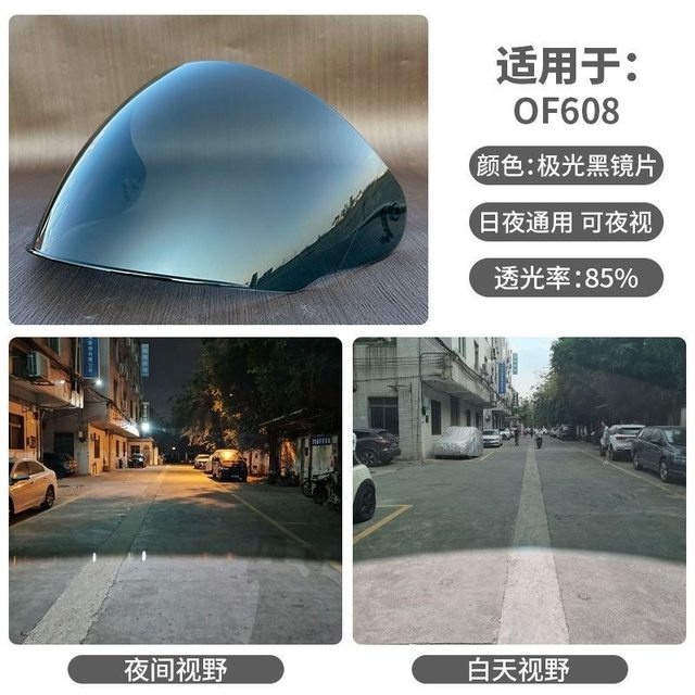 LS2 helmet lens is suitable for OF562/OF608 half helmet lens, colorful ...