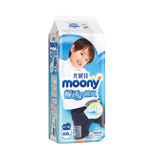 Official Unicharm moony Japanese imported diapers XXL 26 pieces men and ...