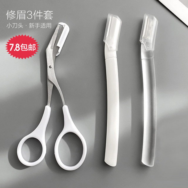 Beginner's safety eyebrow trimmer set with small blade for women's ...