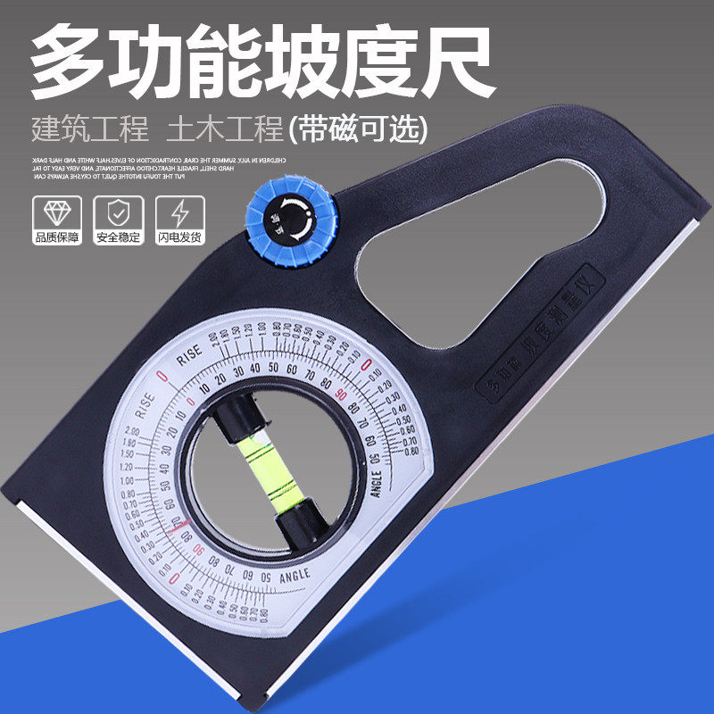 South JZC-B2 Multifunctional Slope Measurement Ruler - Angle ...