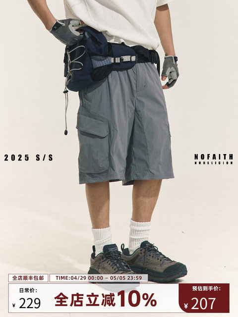 NOFAITH multi-pocket Japanese retro quick-drying work shorts men's ...