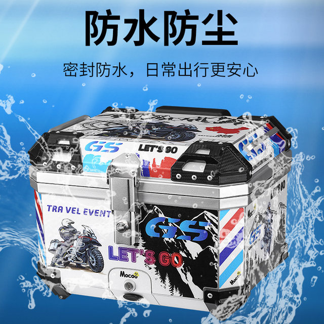 Large capacity motorcycle trunk 45L rear trunk 57L trunk stickers ...