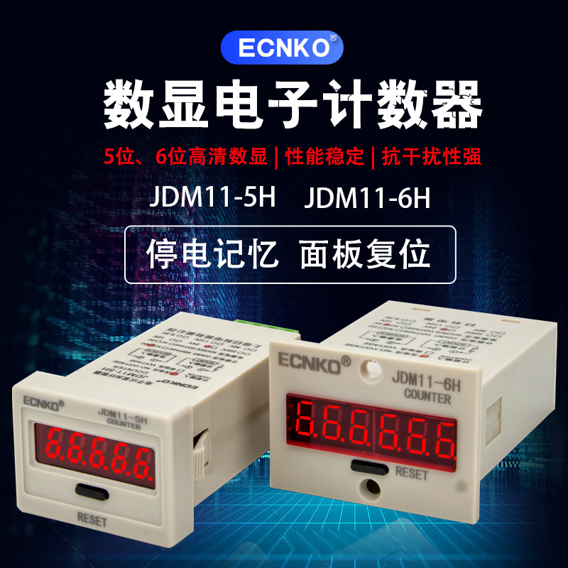 Digital Display Counter JDM11-6H/5H Industrial Punch Electronic ...