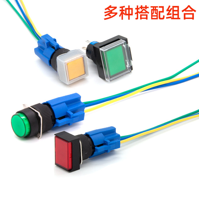Yijia 16mm button switch small reset self-locking LA16-11BN/ZS round ...