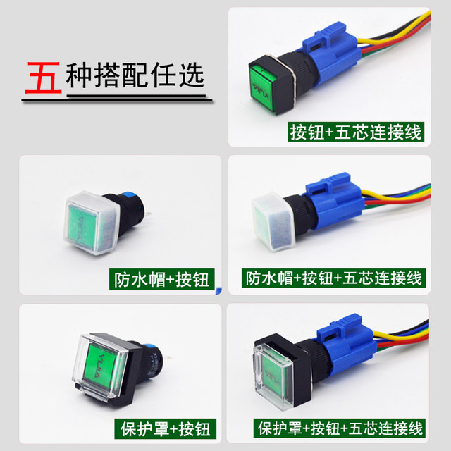 Yijia button with light switch round square LED self-resetting self ...