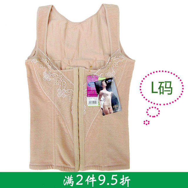 L size special price body shaping vest women's corset tummy control ...