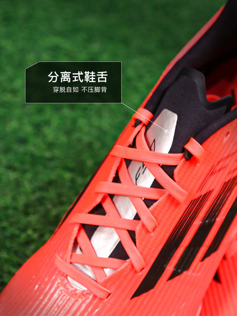 Little Plum ADIDAS Adidas F50 LEAGUE mid-range TF broken nail ...