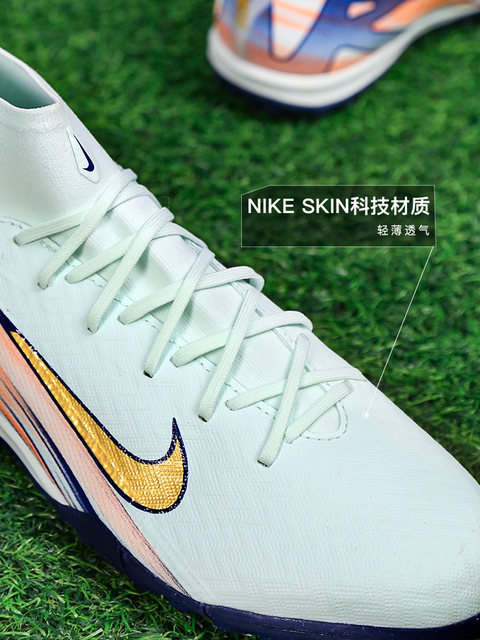 Little Plum Nike Mercurial 16 mid-range high-top TF broken nails MDS009 ...