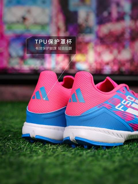 Little Plum ADIDAS Adidas F50 LEAGUE mid-range TF broken nail ...