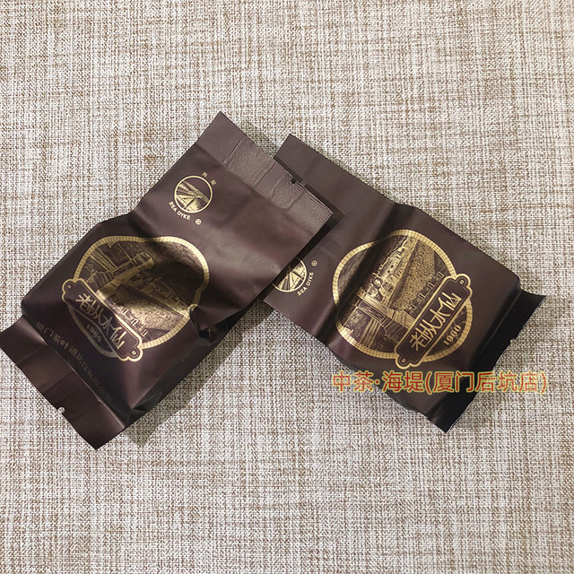 Sea deep tea oolong tea XT708 Lao Xian daffodil 250g/30 bubble foot ...