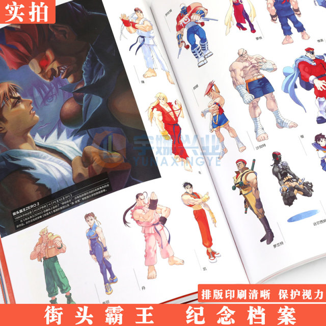 Genuine Street Overlord Memorial File: BeyondtheWorld from street ...