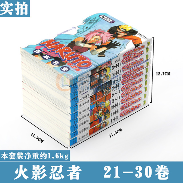 Spot genuine Naruto comic book 21-30 set Kishimoto Qishi NARUTO Naruto ...