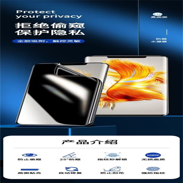 Pura70Ultra is suitable for Huawei P70Pro + anti-peeping hydrogel film HuaweiPura70Pro original ...