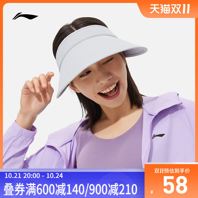 Li Ning 2024 new empty top hat for men and women, running sports hat ...