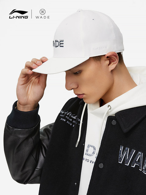 Li Ning Wade X artist Cyril cooperation series 'Dreamingist' theme ...