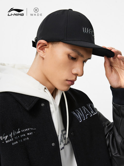 Li Ning Wade X artist Cyril cooperation series 'Dreamingist' theme ...