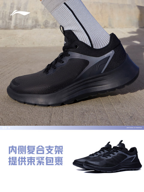 Li Ning Light Feather Running Shoes Spring and Autumn New Men's Shoes ...