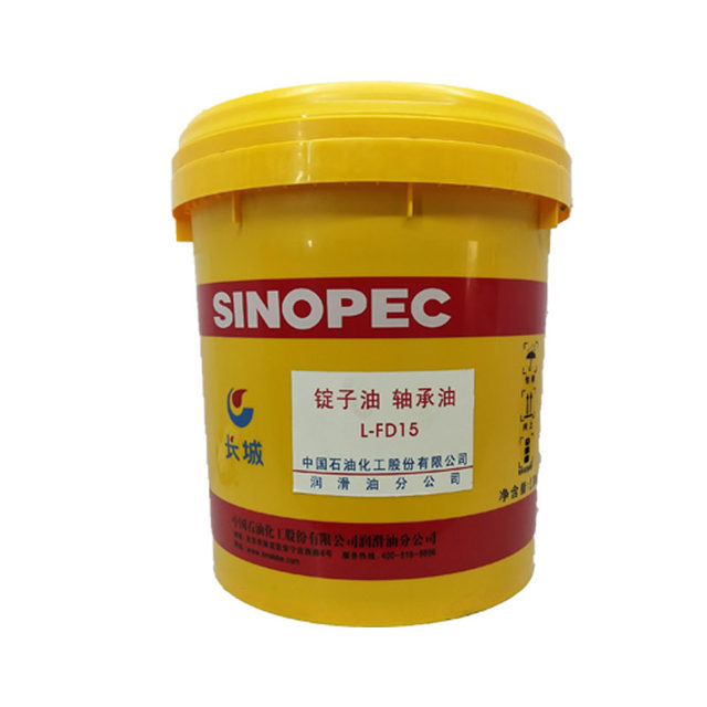 Great Wall spindle high-speed spindle cooling oil L-FD2#5#7#10#15 ...