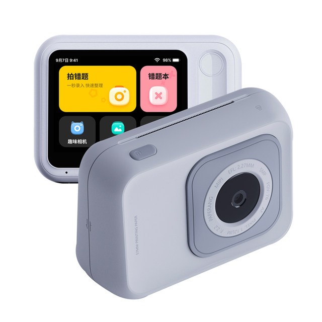 Meow Meow Machine N1S2 students do not need a mobile phone to answer ...