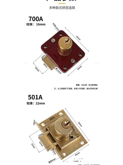 Popular Aiyalun vintage drawer lock Office desk file cabinet lock 505 ...