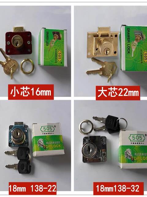 Popular Aiyalun vintage drawer lock Office desk file cabinet lock 505 ...