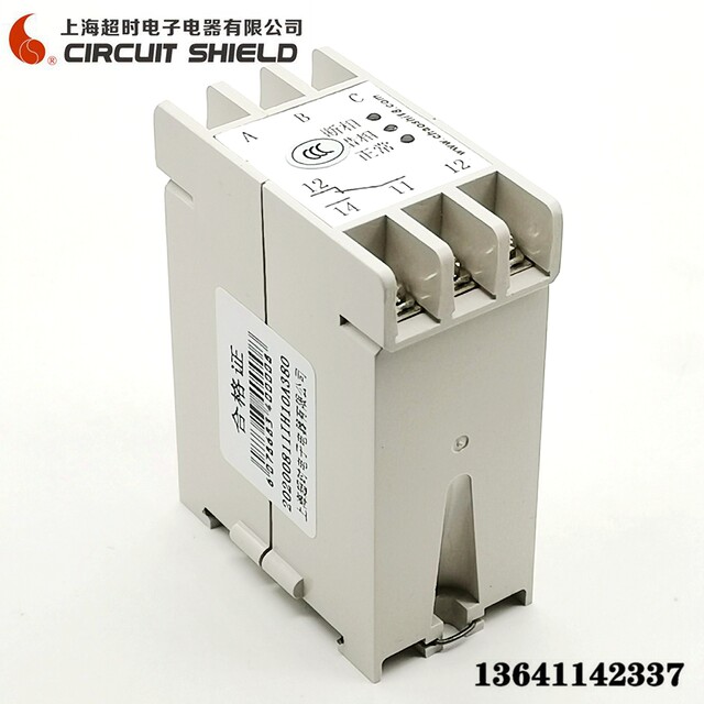 Overload Abj1-12W Three-Phase Ac Protection Relay Three-Phase Power ...