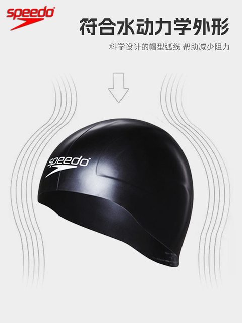 Speedo Swimming Hat Professional Competition Swimming Hat Racing ...