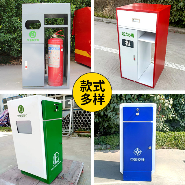Gas station trash can multifunctional 8kg fire extinguisher box fire ...