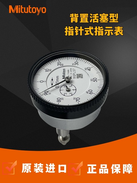 Japan Sanfeng Peribilities 1160A Instruction