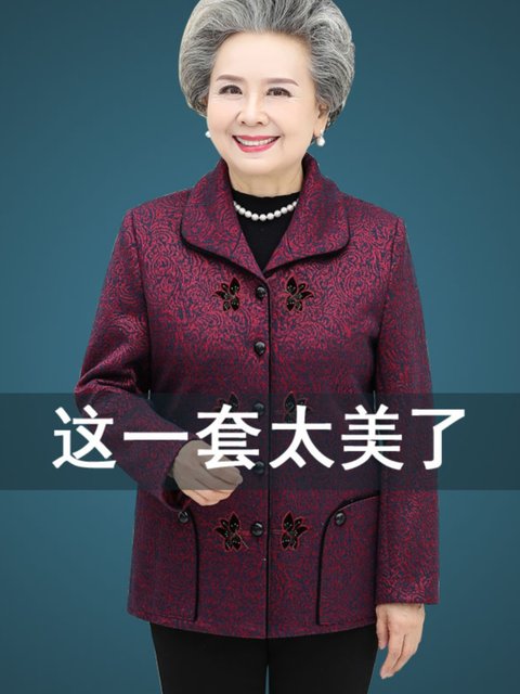 Elderly People's Spring & Fall Clothes, Grandma's Autumn Clothes, Old ...
