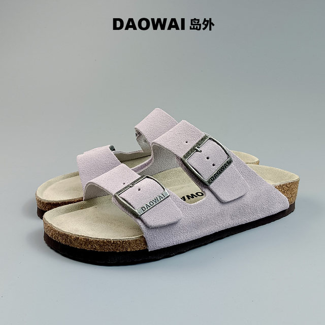 Daowai outside the island, Berken Softkin two pink one -purpose ...